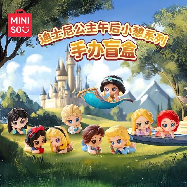 MINISO Famous and Excellent Products Disney Princess Afternoon Nap ...