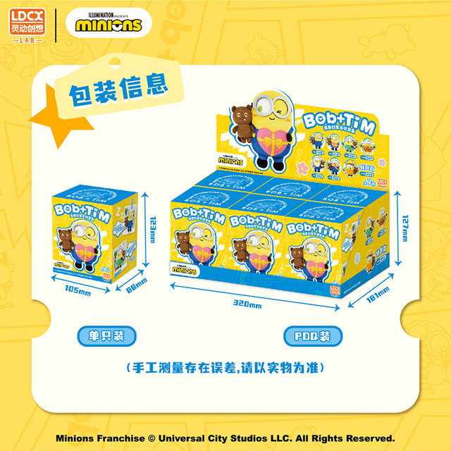 Smart Creative Minions Blind Box Doll Bob and Tim Bear’s Warm Daily ...
