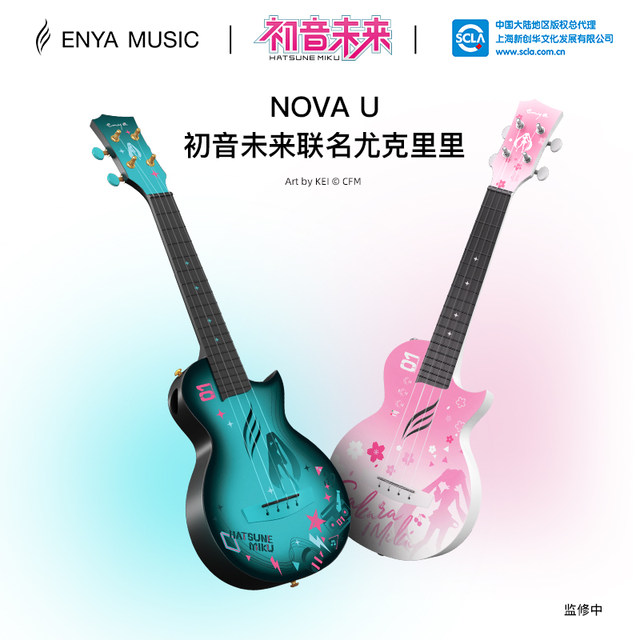 Hatsune Miku's future -name Eukri Guitar 23 -inch beginner girls and ...