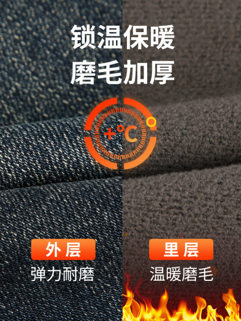 Talent men's clothing thick grinding jeans men 2023 winter new slim ...