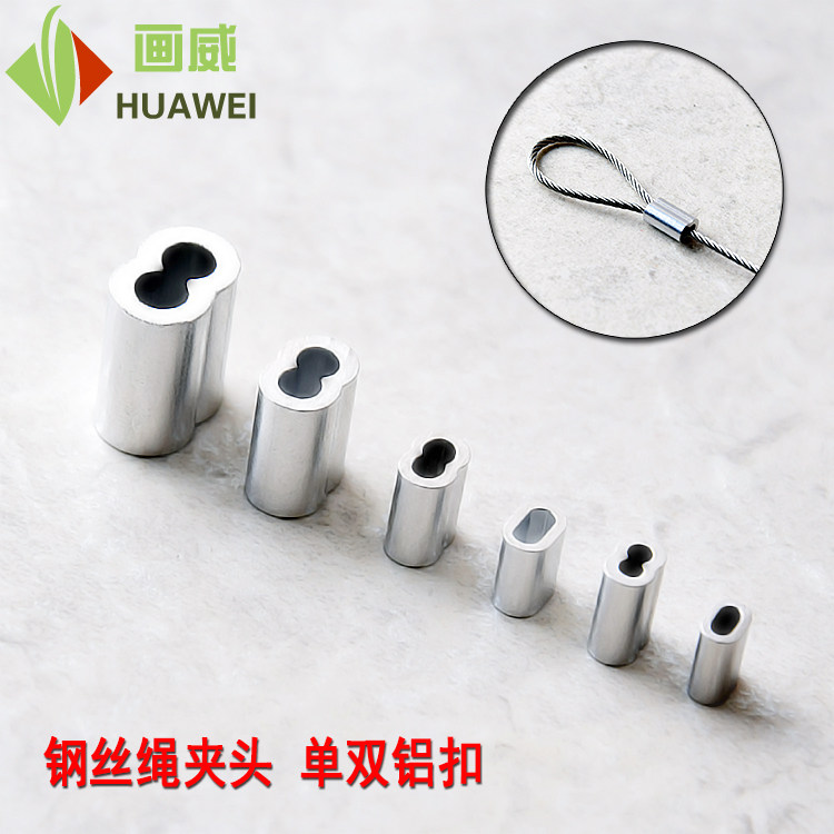 Wire Rope Chuck Double Hole Aluminum Sleeve | Aluminum Buckle Wire Rope ...
