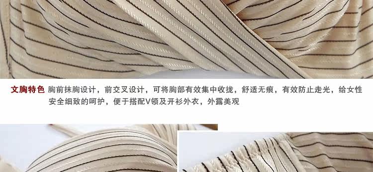 Купить Бюстгальтер 秋冬款 美思内衣 无痕侧收副乳聚拢抹胸式防走光b杯文胸fa616 Meisee в интернет ...