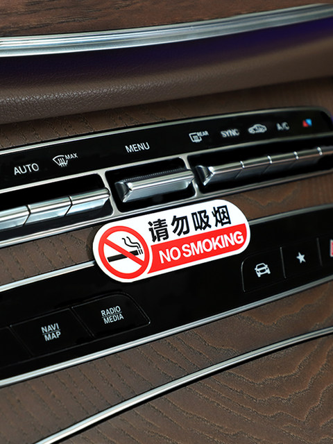 No Smoking Warning Labels, Please Do Not Smoking Car Stickers, Co-Pilot ...
