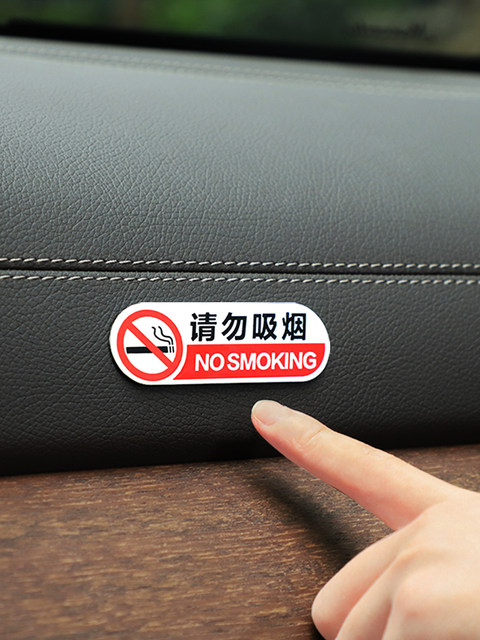 No Smoking Warning Labels, Please Do Not Smoking Car Stickers, Co-Pilot ...
