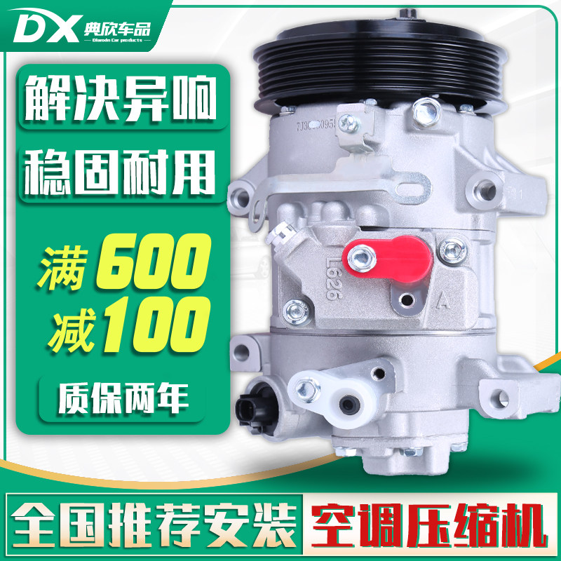 Suzuki Air Conditioning Compressor for Swift, Tianyu, SX4, Alto ...