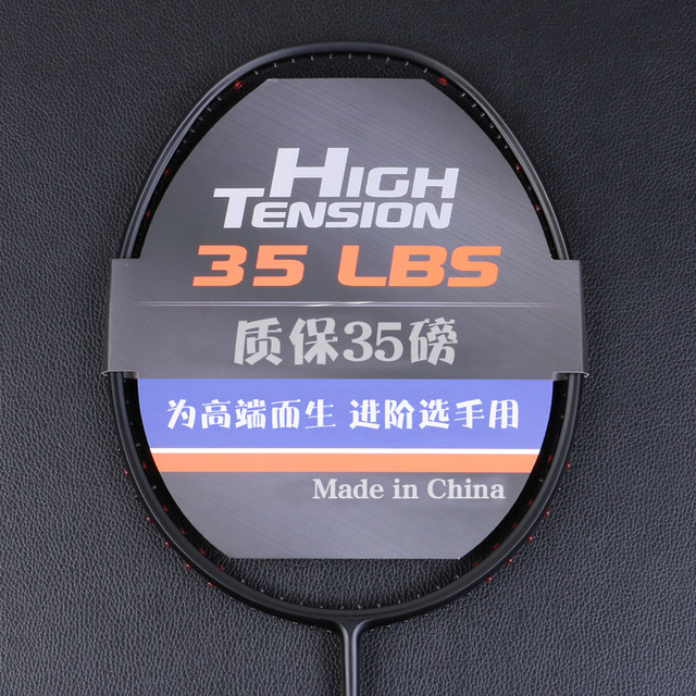 High-pound badminton racket authentic single shot full carbon 35 pounds ...