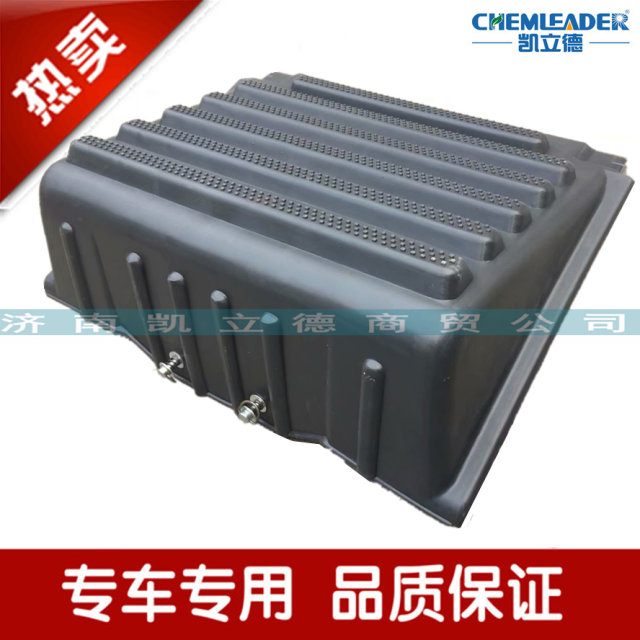For Heavy Duty Truck Howo T5G battery cap T7H battery cap battery box ...