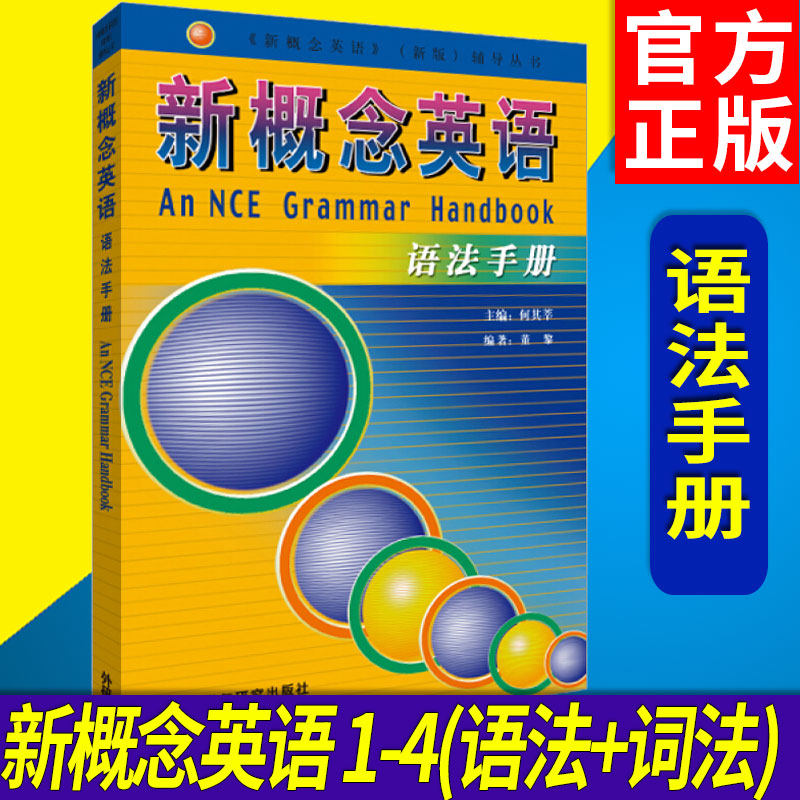 X zcela nový koncept manuál anglické gramatiky - longman foreign ...