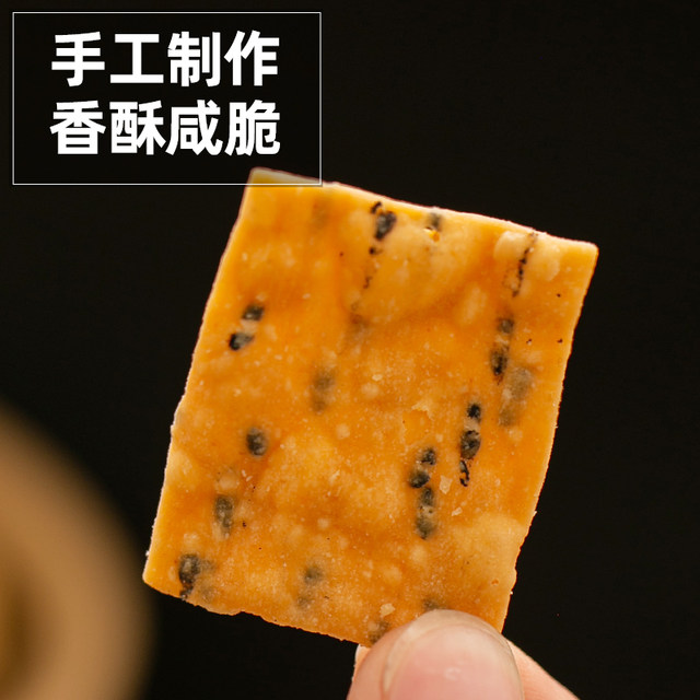 Hemp leaves snacks snacks to satisfy office snacks 8090 post-8090s nostalgic food internet ...