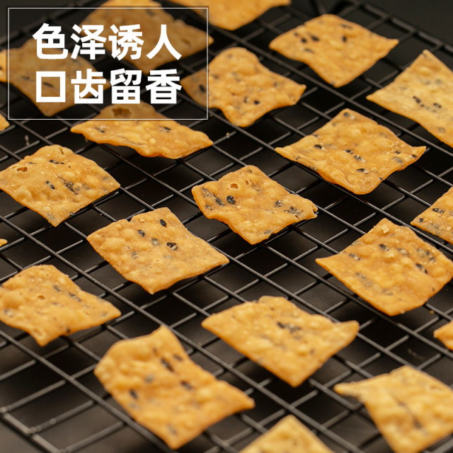 Hemp leaves snacks snacks to satisfy office snacks 8090 post-8090s nostalgic food internet ...