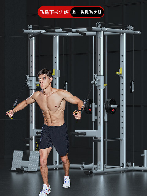 Little Flying Bird gantry home fitness equipment multi-functional bench ...