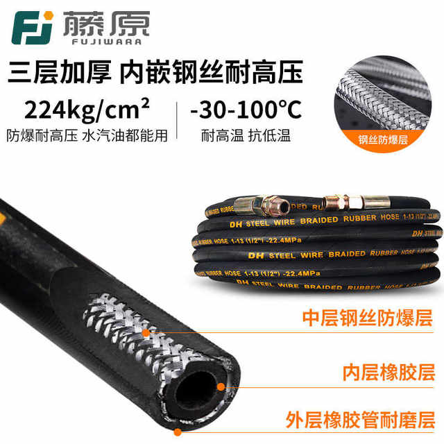 Fujiwara wind guns Special tracheal mid -sized wind gun high -pressure ...