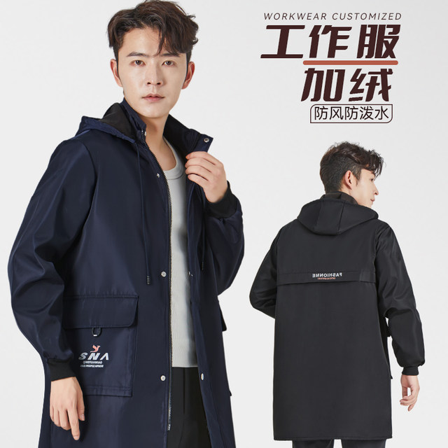 Velvet work clothes for men, men's smocks, waterproof workshop work ...