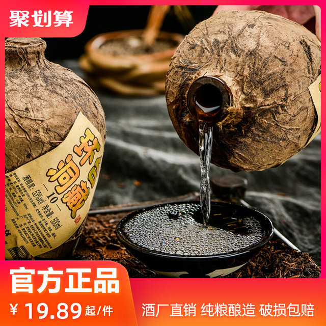 Liquor, pure grain wine, Guizhou sauce-flavored 53-degree Huantai Cave ...