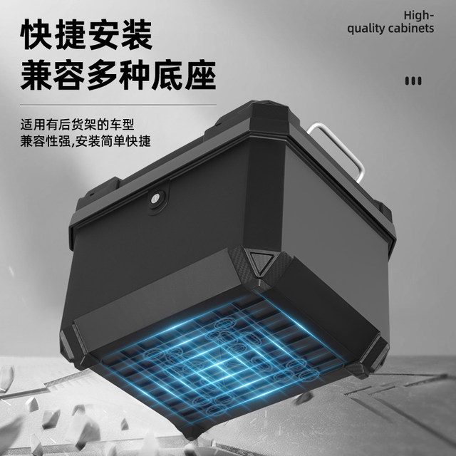 Electric car trunk, motorcycle trunk, large capacity electric car trunk ...