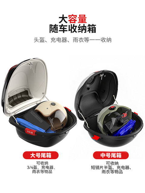 Electric vehicle trunk universal thickened large anti-shake battery ...
