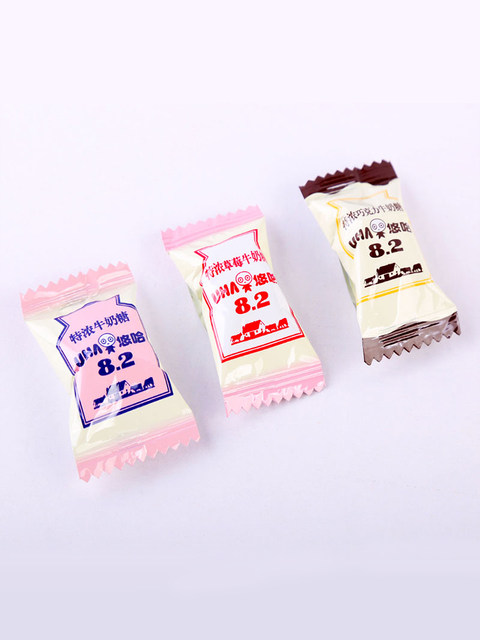 UHA UHA Rich Milk Candy Fruit Sandwich 500g About 98 Mixed Wedding Candy New Year's Goods Small Bulk