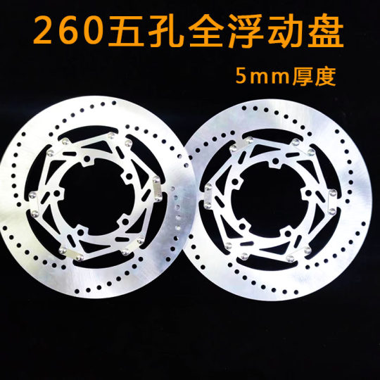 Full Floating Motorcycle Electric Vehicle Brake Disc - Customized Five ...