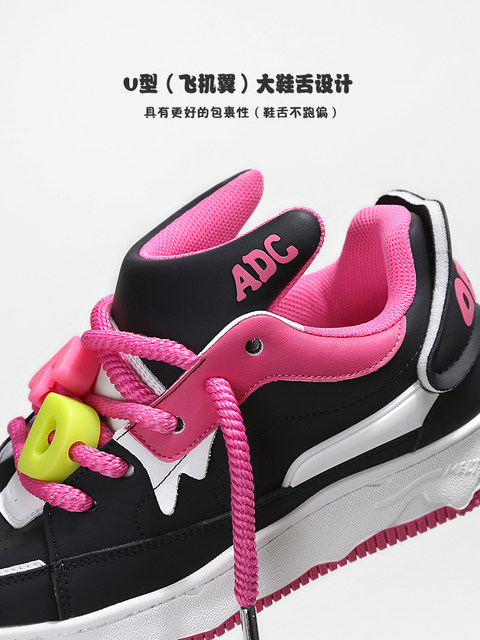 ADC Leonardo Chen Shaoxi's same model Magic Snail Cool Run Series ...