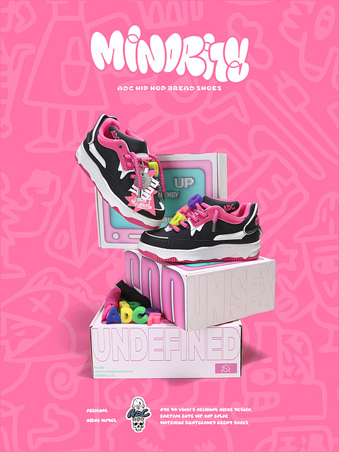 ADC Leonardo Chen Shaoxi's same model Magic Snail Cool Run Series ...