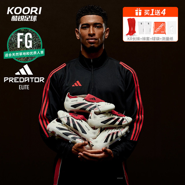 Cool football Adidas Falcon 25 PREDATOR high-end FG long spike tongue ...