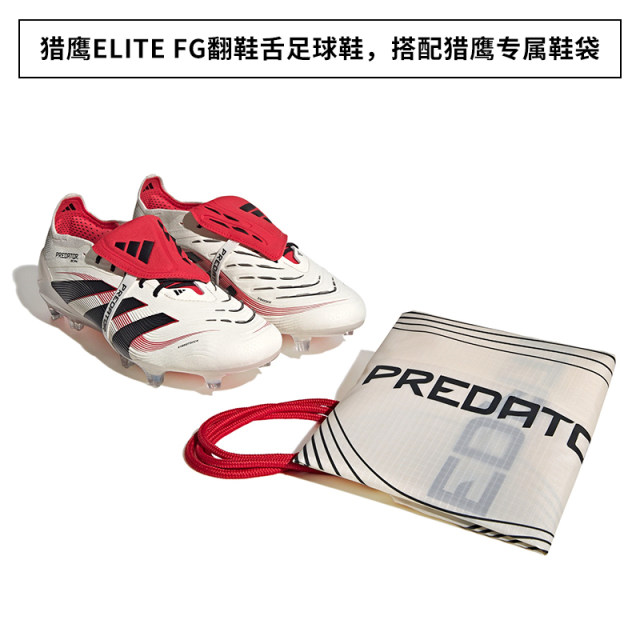 Cool football Adidas Falcon 25 PREDATOR high-end FG long spike tongue ...