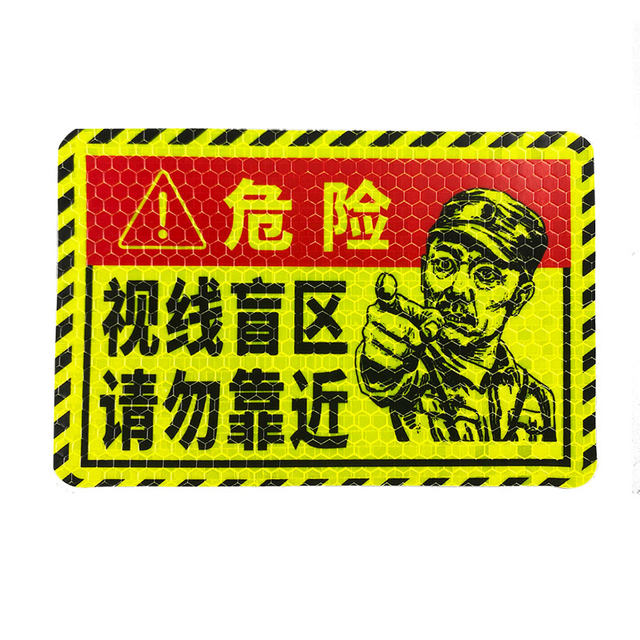 Please do not approach large trucks in the blind spot here. Warning ...