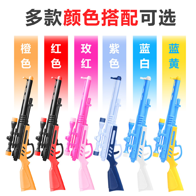 Children's Day Kindergarten Toy Gun Set with Soft Bullets - Boys ...