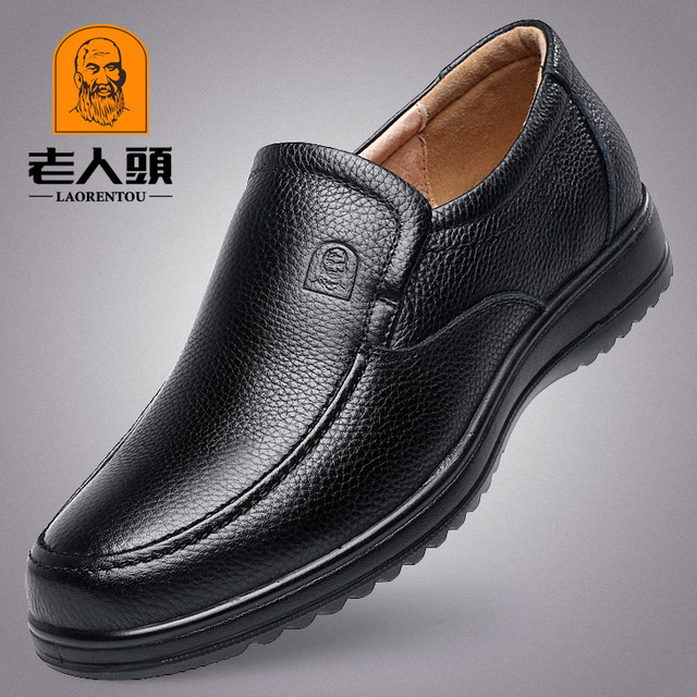 Elderly scalp shoes men's breathable genuine leather thick-soled father ...