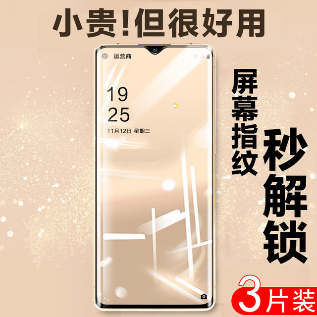 opporeno3 tempered film oporeno3 vitality version opo full screen oppo mobile phone reno35g ...