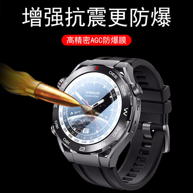CLB-B19 Huawei watchultimate watch film huawei watchultimate smart ...