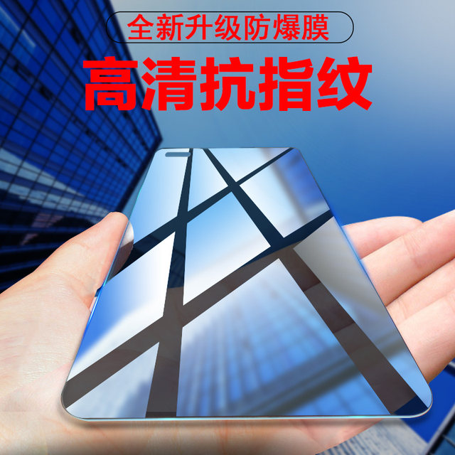 Huawei nova65g tempered film noa6 full screen n0va6 board 5g version n6 ...