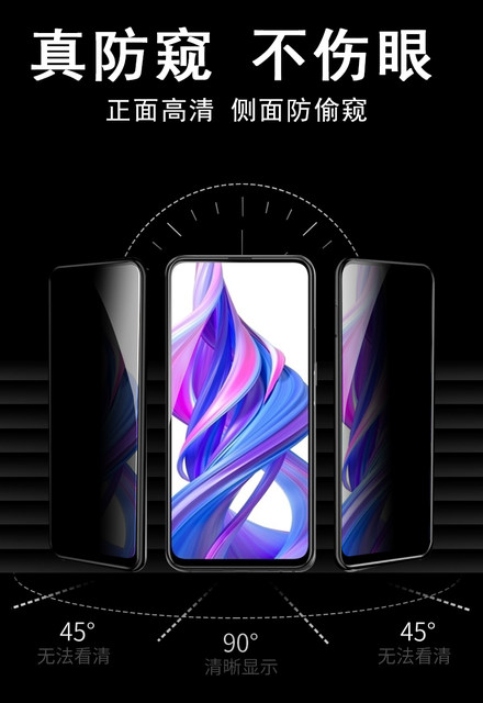 Huawei stkaloo mobile phone tempered film stkal00 anti-peep film tl00 ...