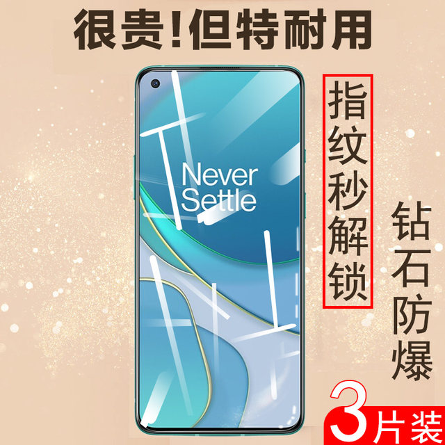 One plus 8t tempered film 1 plus 8t mobile phone film cyberpunk kb2000 ...