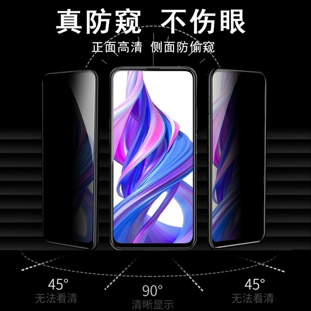 Huawei Honor 9x Tempered Film Anti-Peeping Anti-peeping 9xpro Anti ...