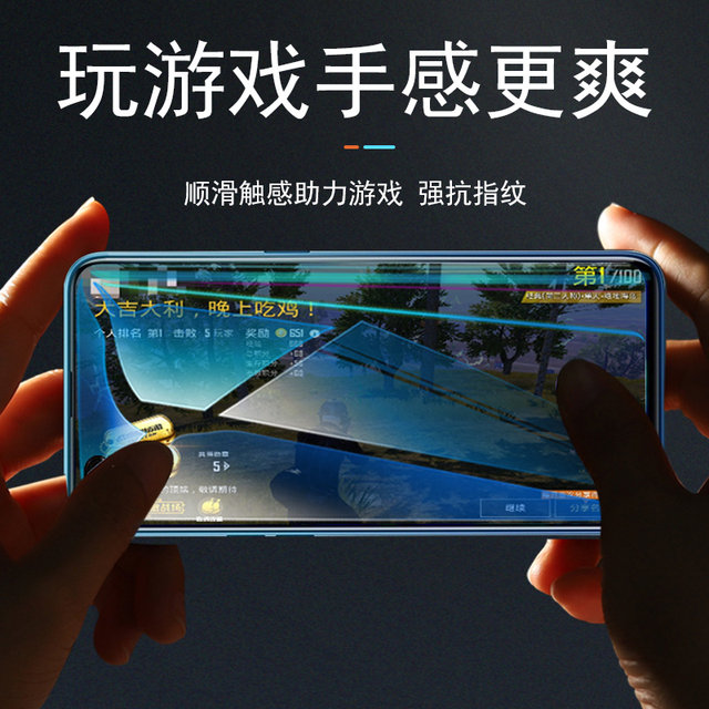 Huawei nova65g tempered film noa6 full screen n0va6 board 5g version n6 ...