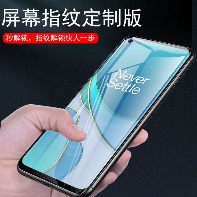 One plus 8t tempered film 1 plus 8t mobile phone film cyberpunk kb2000 ...