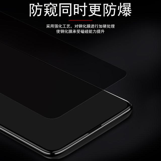Huawei Honor 9x Tempered Film Anti-Peeping Anti-peeping 9xpro Anti ...