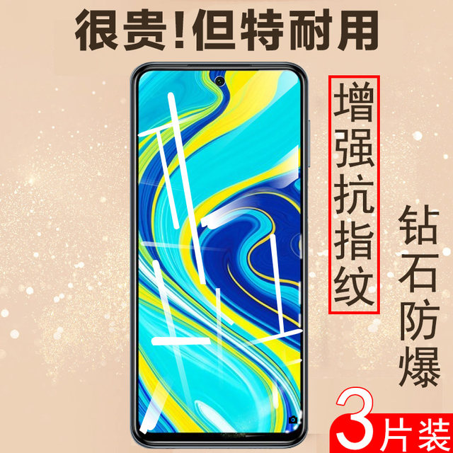 Applicable to Redmi Note9pro Tempered Film N9pro Xiaomi Redmi Nore9 Explosion-proof Redminote9s ...