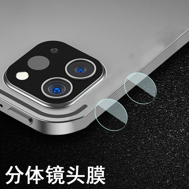 Apple ipad pro2022 lens film ipad tablet pro camera protective case ...