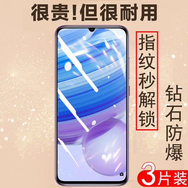 Applicable to Redmi 10x5g tempered film m2004j7ac/bc Xiaomi Redmi 10x5g ...