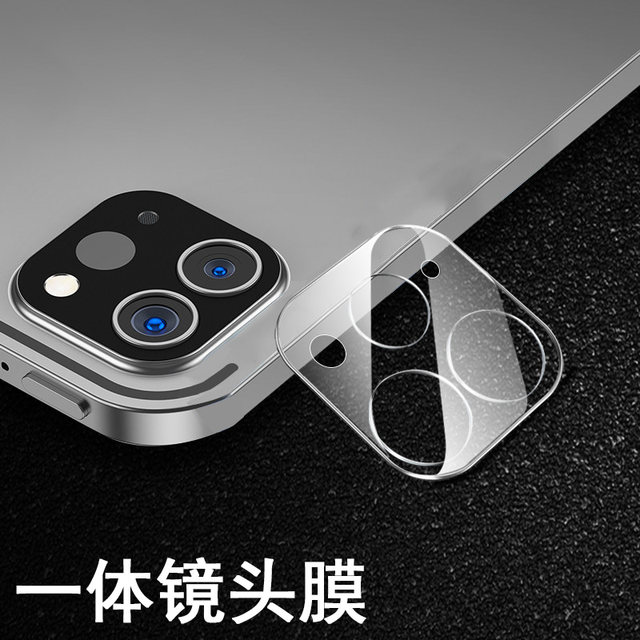 Apple ipad pro2022 lens film ipad tablet pro camera protective case ...