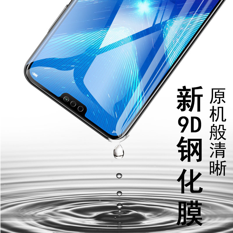 Huawei Honor 8X tempered film JSN One AL00 full-screen full-screen ...