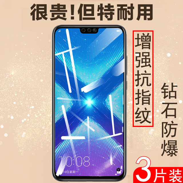 Huawei Honor 8x tempered film jsn-al00 full screen jsnal00a-alooa ...
