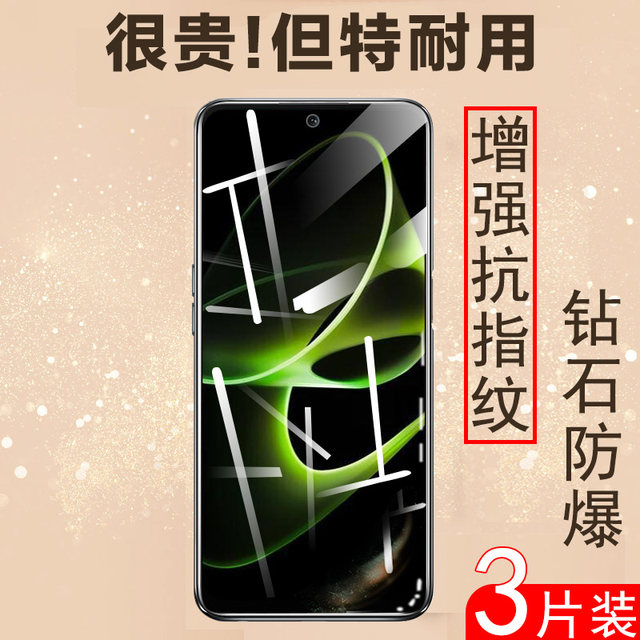 Honor x40gt tempered film adt an00 mobile phone x4ogt Hua 40gt5g Huawei 40tg new x Honor ...