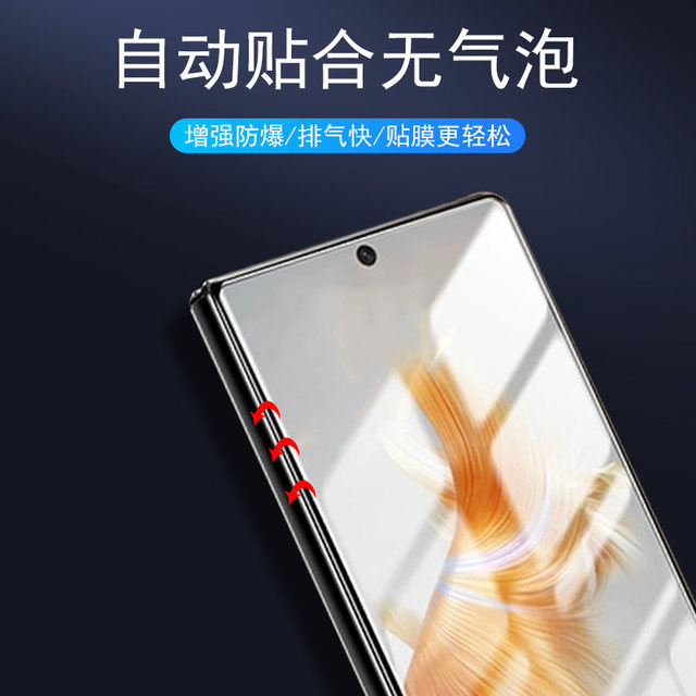 Huawei matex3 tempered film matex3 external screen film mx3 collection mobile phone soft film ...