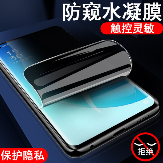 opporeno6pro hydrogel film anti-peeping reno6 anti-peeping opporen06por mobile phone oporeno6p ...