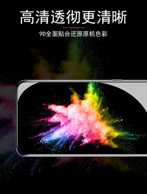 Huawei stkaloo mobile phone tempered film stkal00 anti-peep film tl00 ...