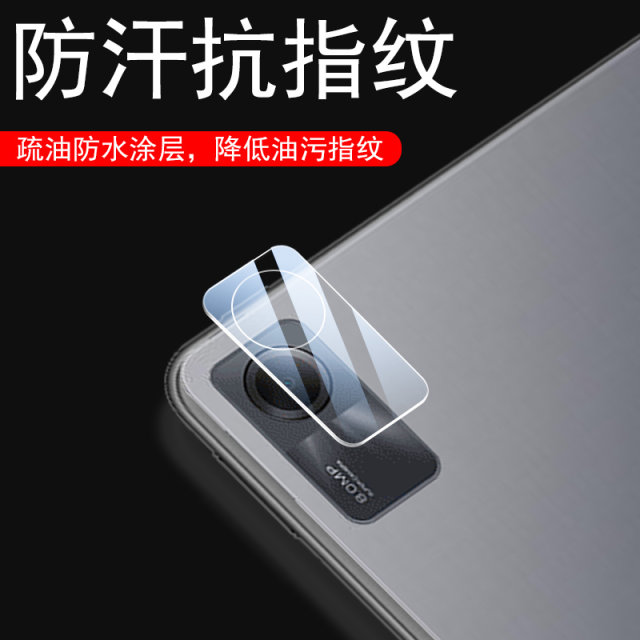 redmipadse lens film padse redmi redmi tablet es11 inch 2023 rear ...