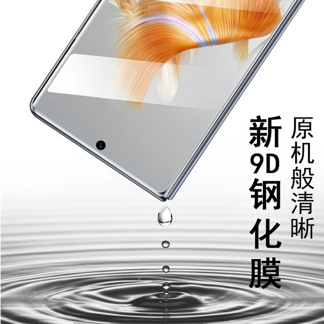 Huawei matex3 tempered film matex3 external screen film mx3 collection mobile phone soft film ...